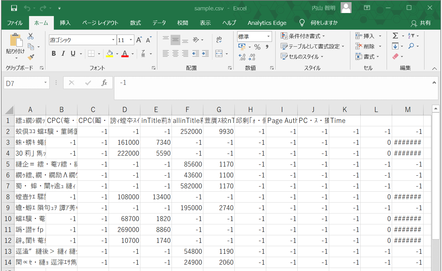 matlab csv 文字列と数値の読み込み | matlab csv 読み込み 範囲指定 – ONMT